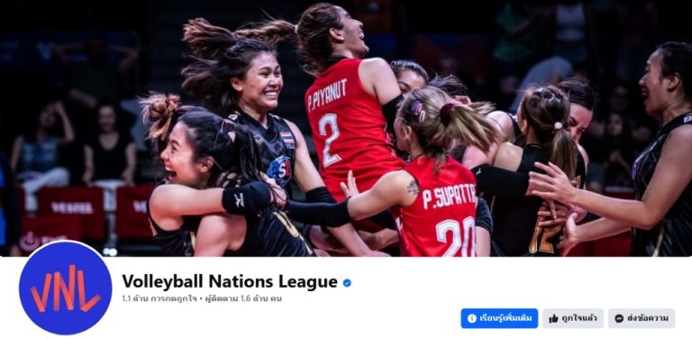 ReRun | QF | Indonesia2025+VNL2025 - OH BAD Life